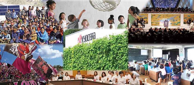 KYOCERA GROUP GLOBAL SITE