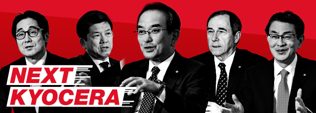 KYOCERA GROUP GLOBAL SITE