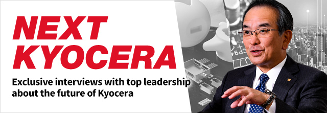 KYOCERA GROUP GLOBAL SITE