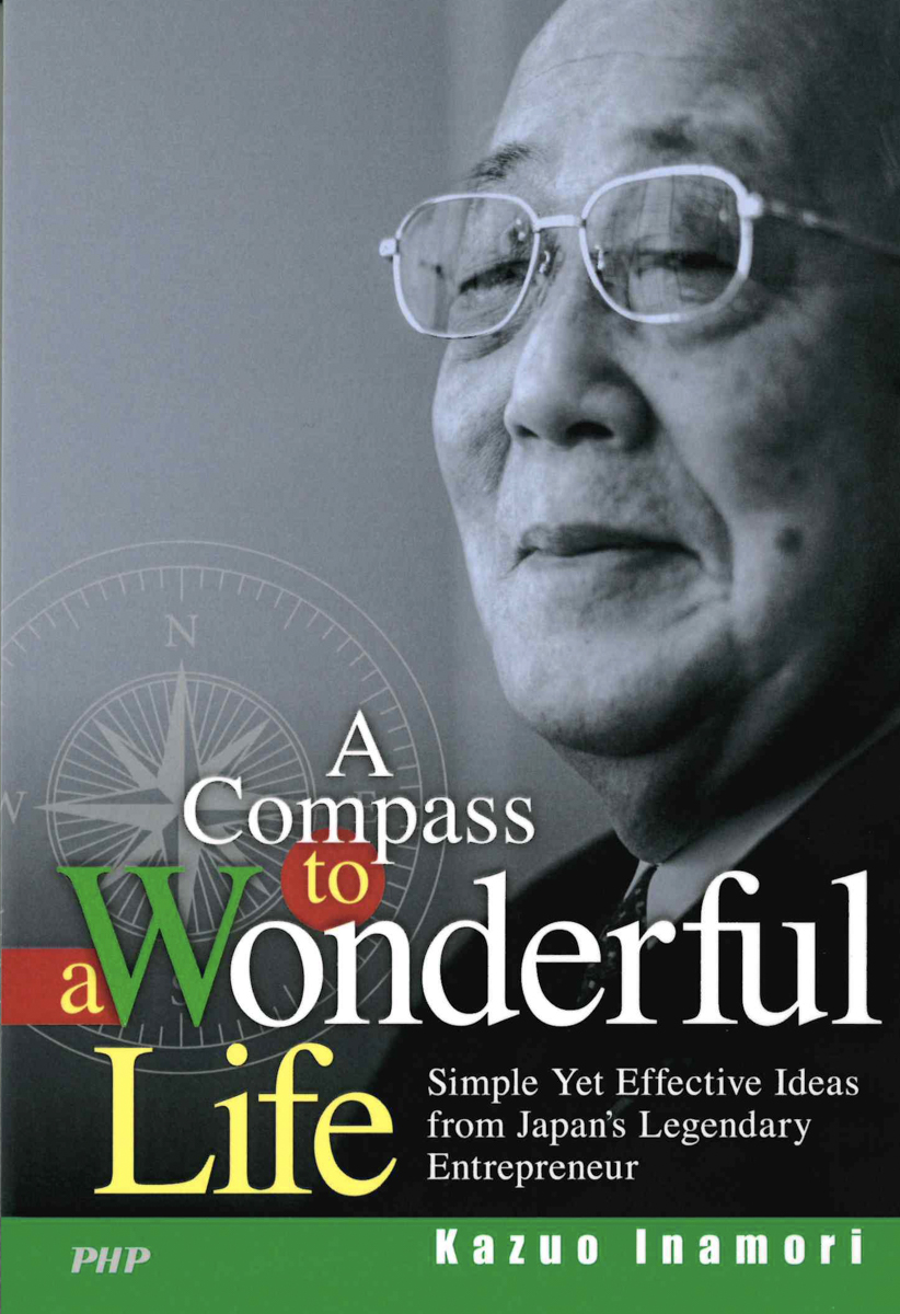 A Compass to a Wonderful Life | Publications | About Kazuo Inamori ...