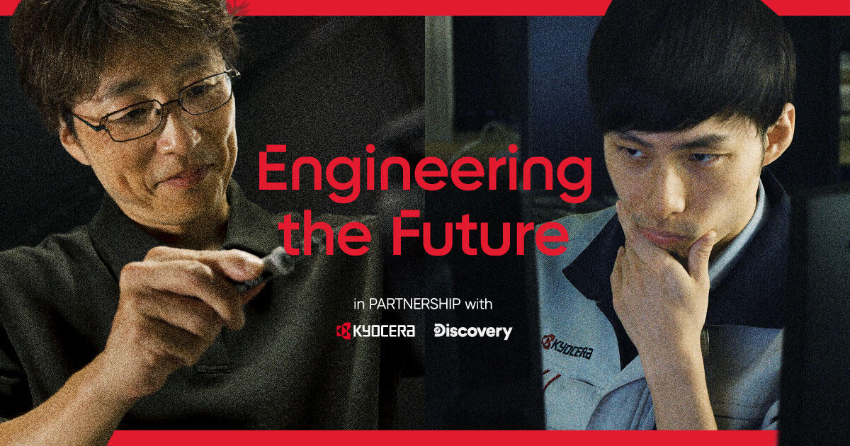ENGINEERING THE FUTURE (Produced by Discovery) | We Love Engineers ...