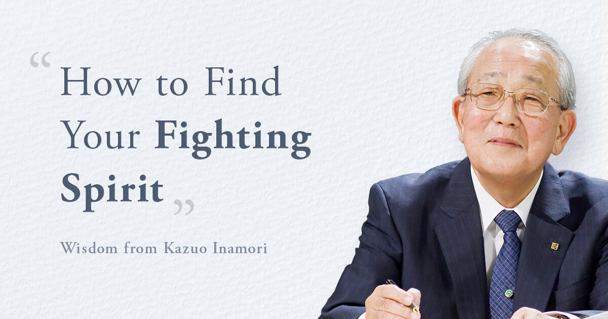 Engineering mindset: How to find your fighting spirit | PHILOSOPHY | We ...